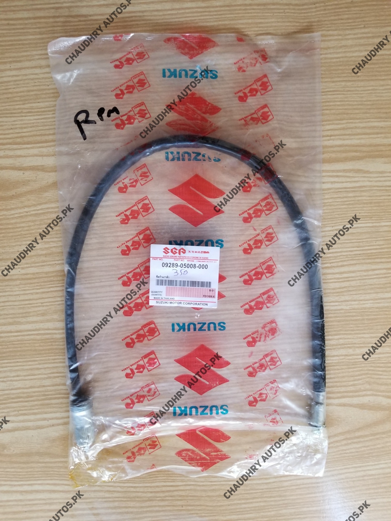 GS 150 CABLES (CLUTCH,BRAKE,RACE,RPM,METER) - Chaudhry Autos PK
