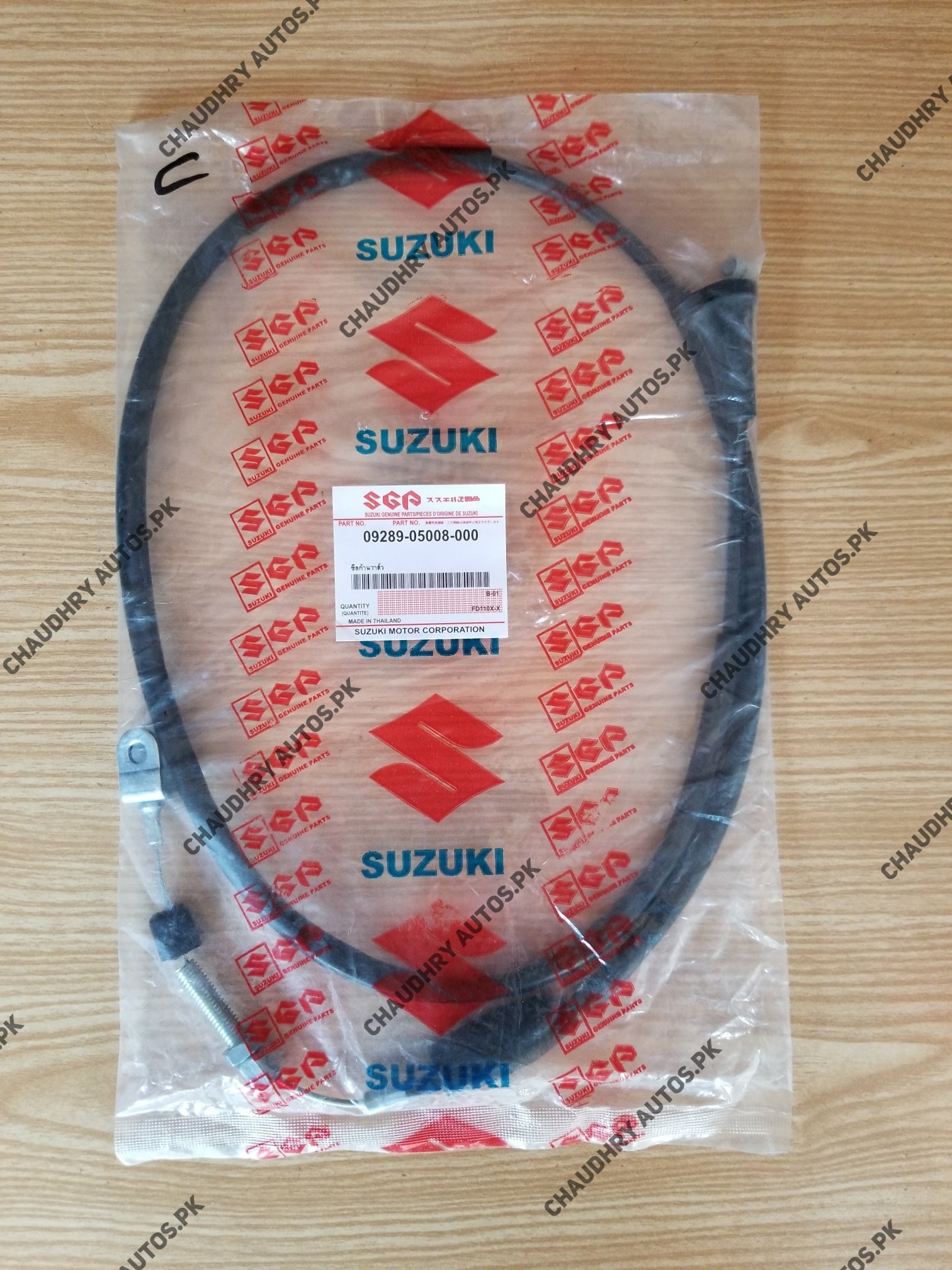 GS 150 CABLES (CLUTCH,BRAKE,RACE,RPM,METER) - Chaudhry Autos PK